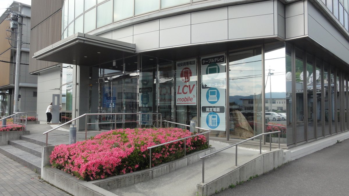 【LCV-FM】ラジオ番組にて井戸尻考古館を語る｜あずさ＠訪問記