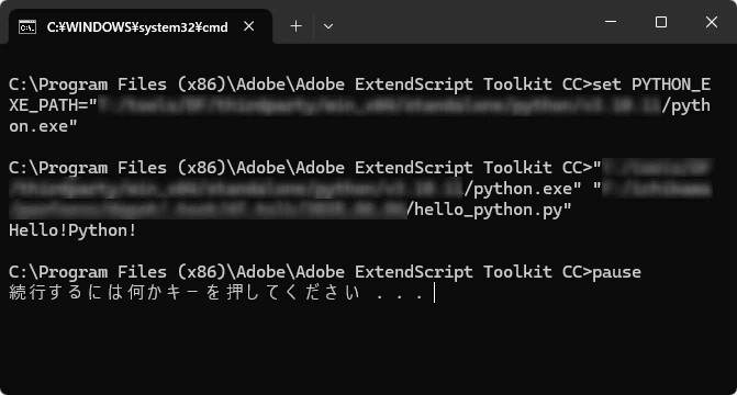 After Effects と Python をつなぐ！ExtendScript と外部スクリプト連携の基本｜DF TALK
