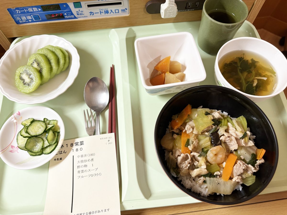 東京都立豊島病院で食べた入院食18皿｜Hiro Kay（比呂啓）