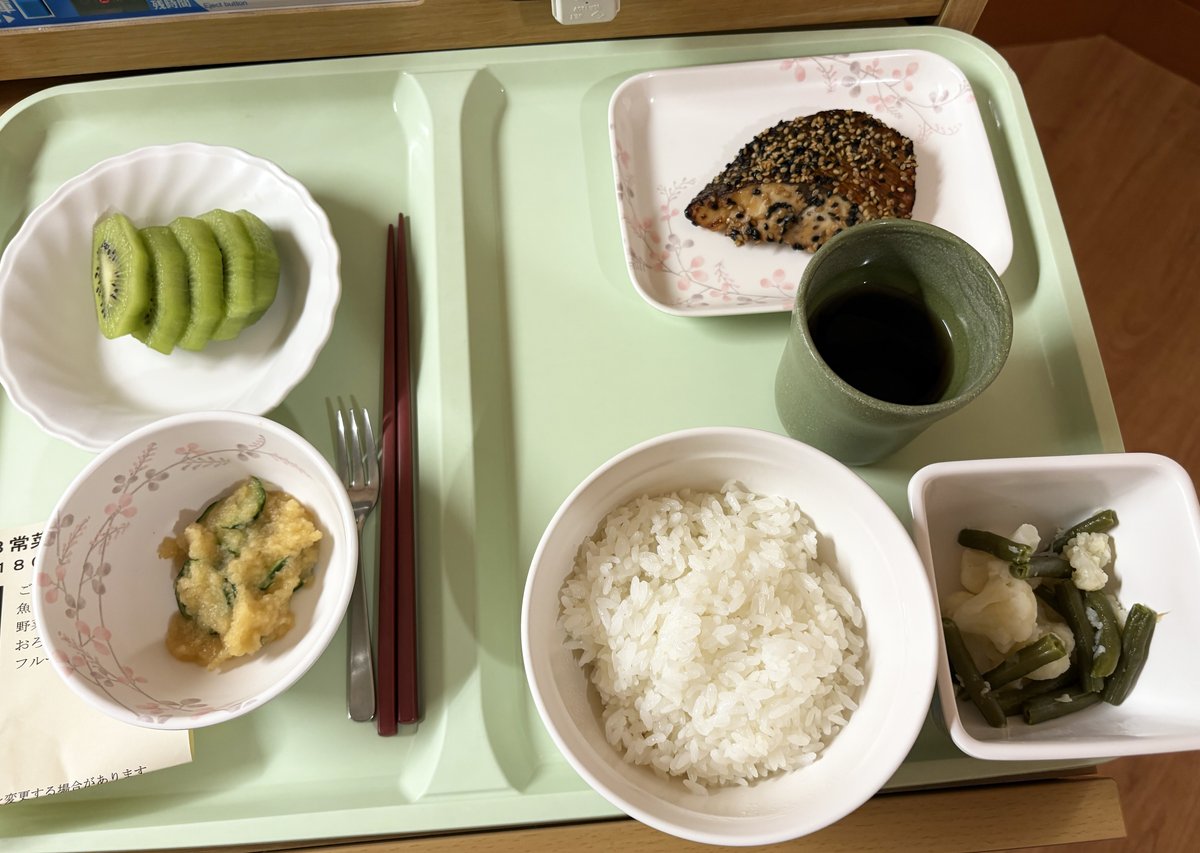 東京都立豊島病院で食べた入院食18皿｜Hiro Kay（比呂啓）