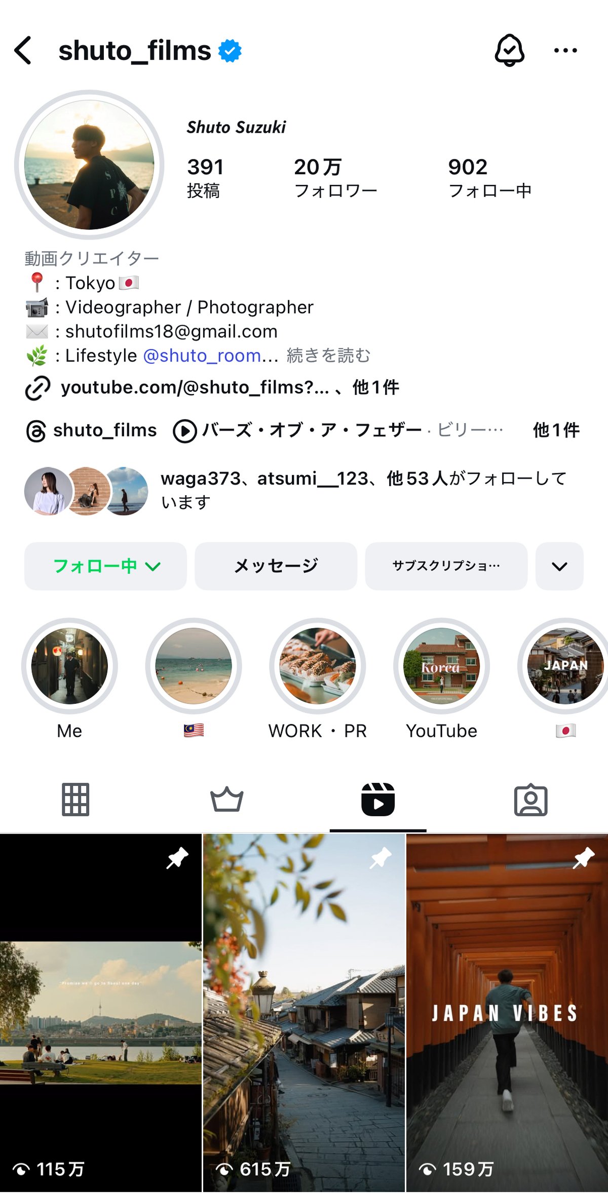 【対談】フォロワー20万人超えトップクリエイターShuto君のキャリアとSNS戦略｜Taka-野中崇史