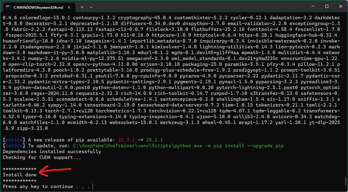 LoRA生成ツール「OneTrainer」のインストール手順｜ふつおじ