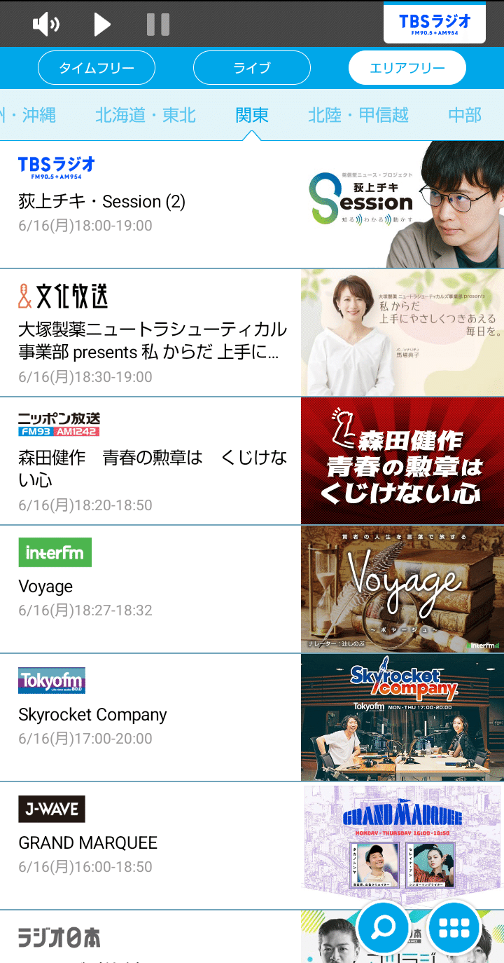 「radiko」について思うこと｜ずきさん zukisan