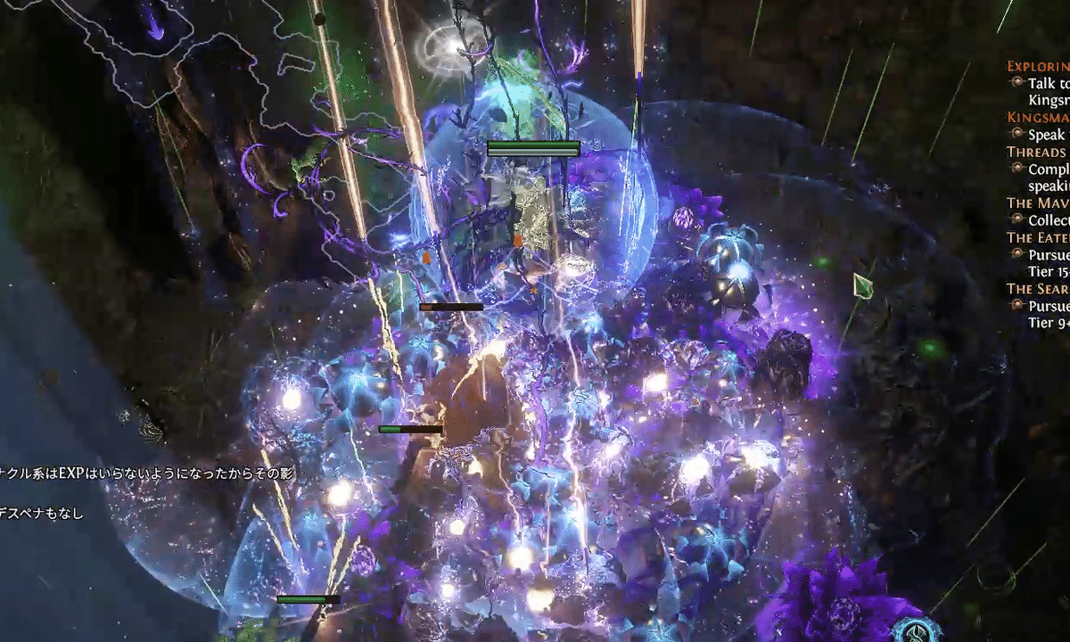 【PoE】3.26 TR Pathfinder 雑記vol.1｜Cosine