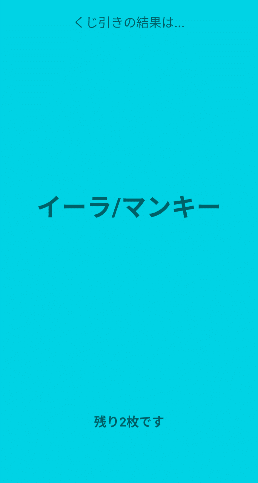 ポケモン全国行脚の旅日記 ファイアレッド版＃3｜瀧