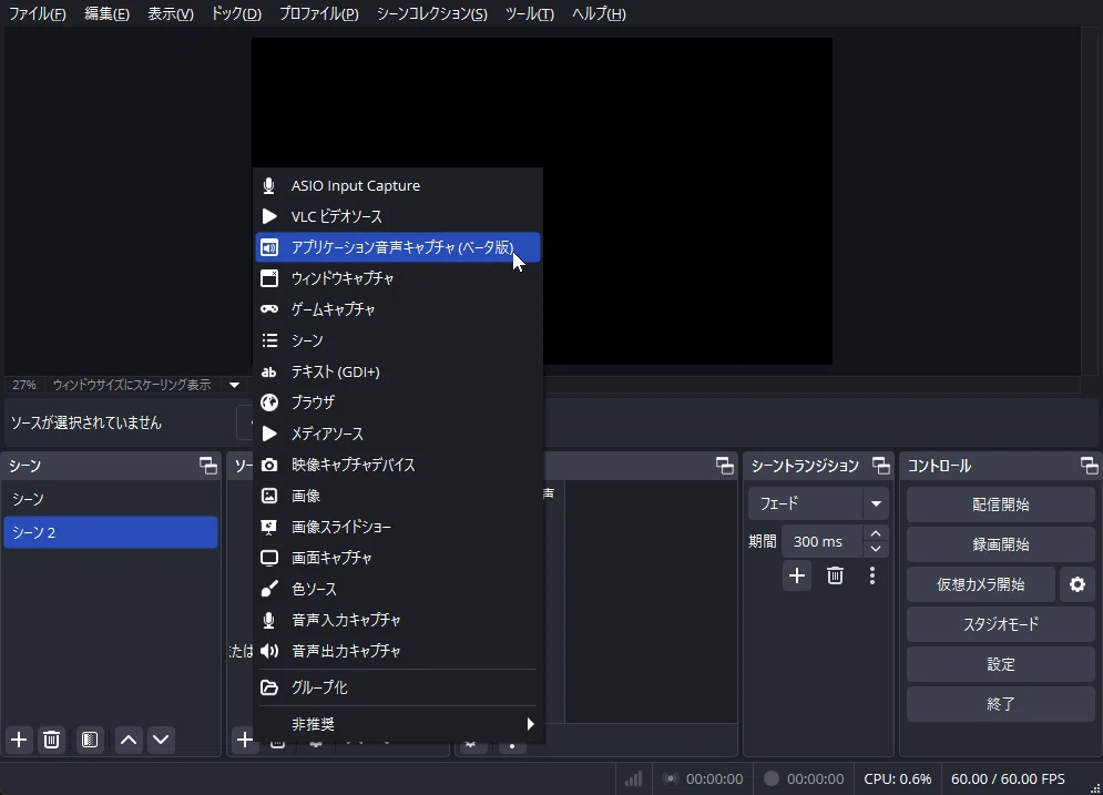Ableton Liveの音声をOBSで拾って収録する方法（reastream VSTを使用する）｜polygros Inc.