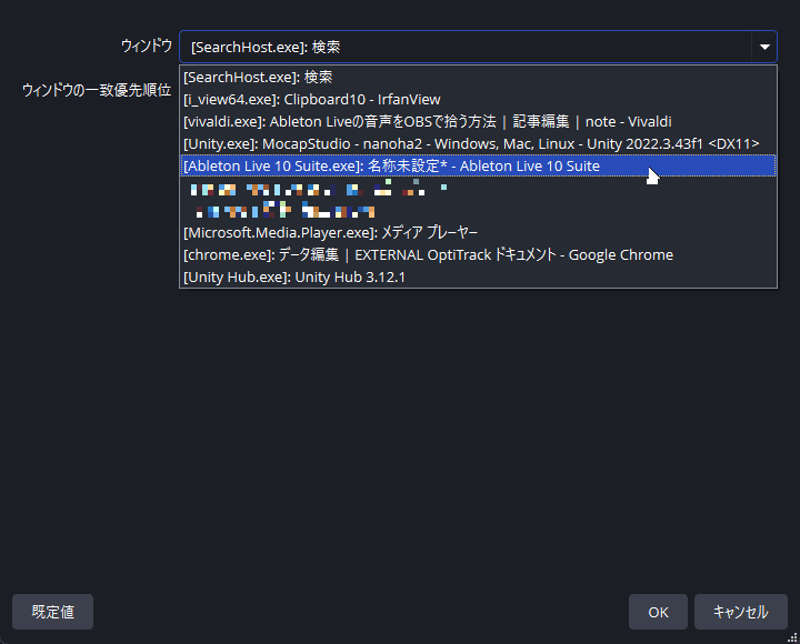 Ableton Liveの音声をOBSで拾って収録する方法（reastream VSTを使用する）｜polygros Inc.