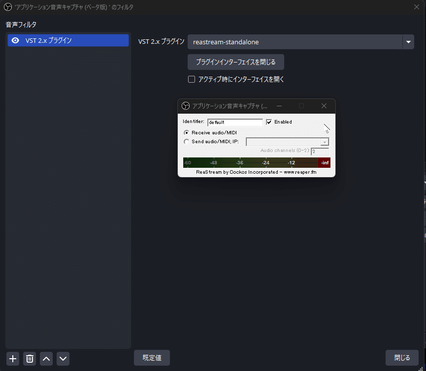 Ableton Liveの音声をOBSで拾って収録する方法（reastream VSTを使用する）｜polygros Inc.