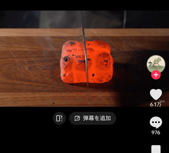 SNSでバズる「溶岩を切るASMR動画」を作る方法｜ミリタリー図書館