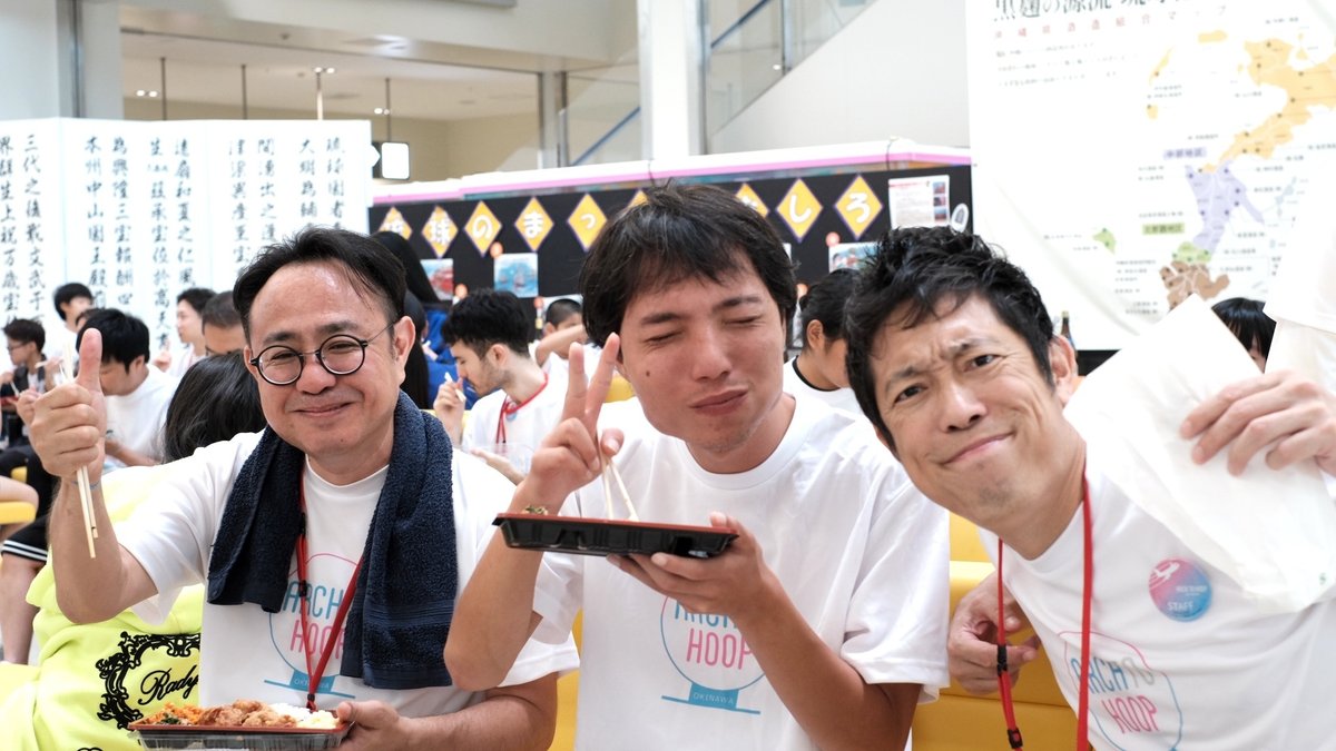 Arch to Hoop HIROSHIMA はじめます。｜Arch to Hoop 沖縄 | 公式note