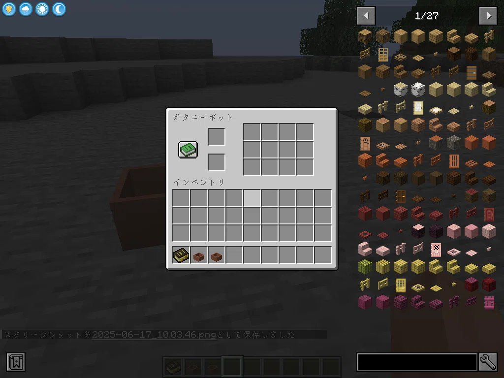 【マイクラ】便利系MOD紹介⑱Botany Pots【盆栽感覚栽培】🎁日本語化リソースパック付｜ボイやん