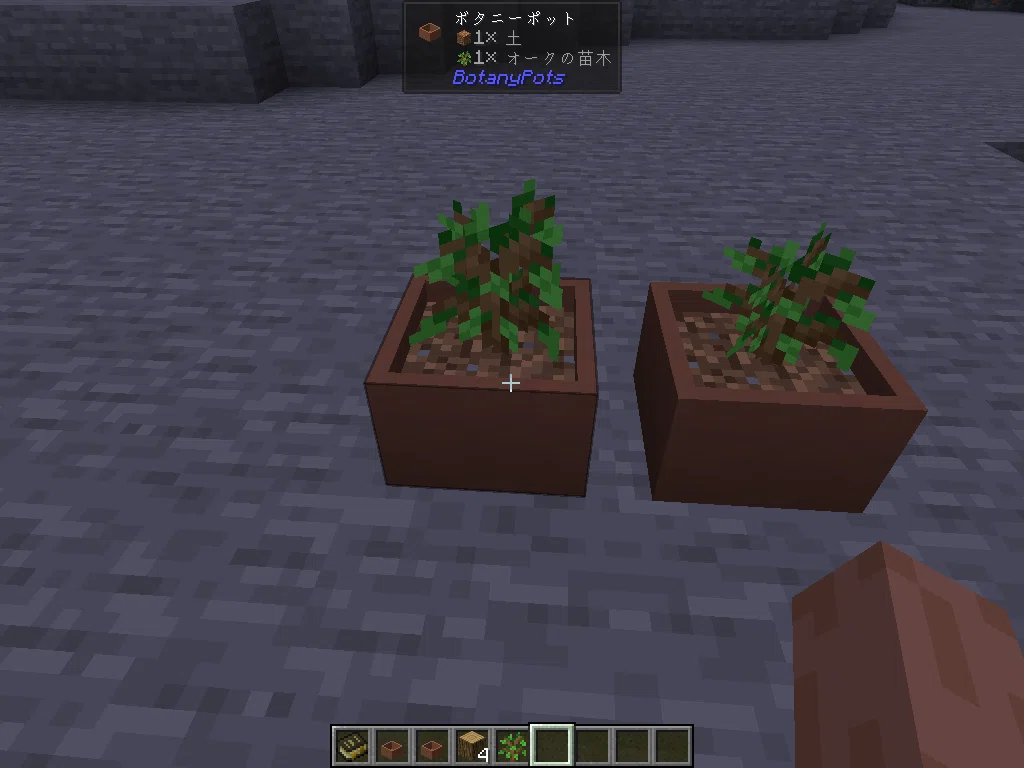 【マイクラ】便利系MOD紹介⑱Botany Pots【盆栽感覚栽培】🎁日本語化リソースパック付｜ボイやん