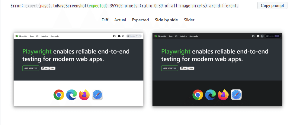 Playwrightで始めるVisual Regression Testing（VRT）入門｜クオリティアイさん