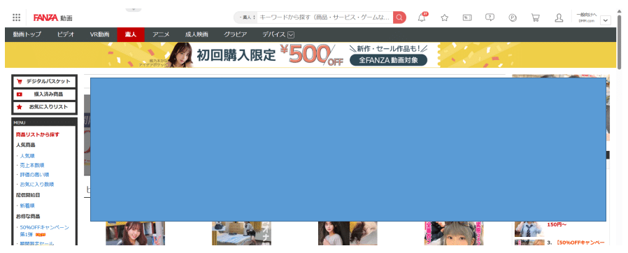 【拡張】FANZA素人動画に出演している女優名を自動特定するツール｜hero｜自動化のプロ