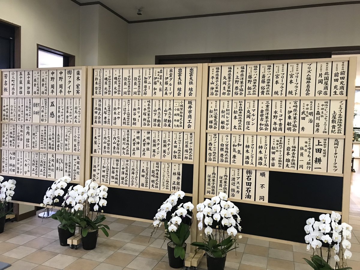 【第11話】専務になって見えた景色｜髙倉竜馬 Ryoma Takakura