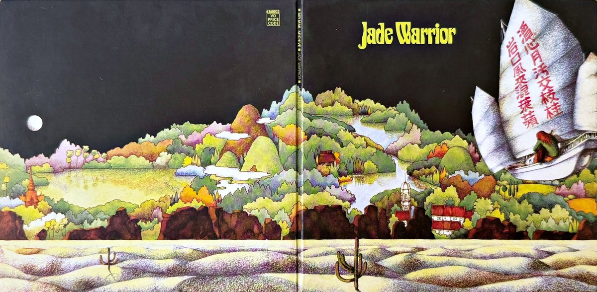 『Jade Warrior / Jade Warrior』静寂と冒険の音世界を徹底解説｜店長のりちゃん