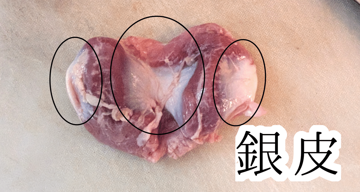 砂肝ってうめーんだわ｜aika_0211