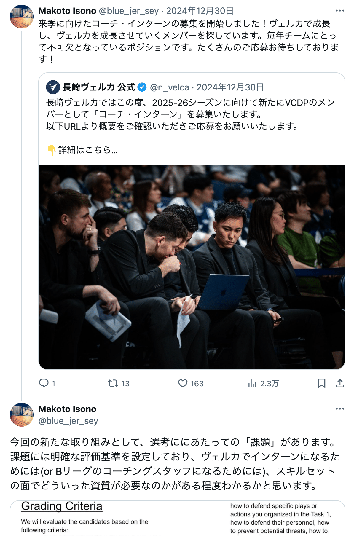 インターンシップを採用したら、後悔した話｜福田有利子 Yuriko Fukuda