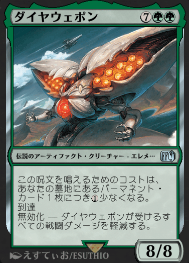 MTG ファイナルファンタジー：ドラフト10｜k2