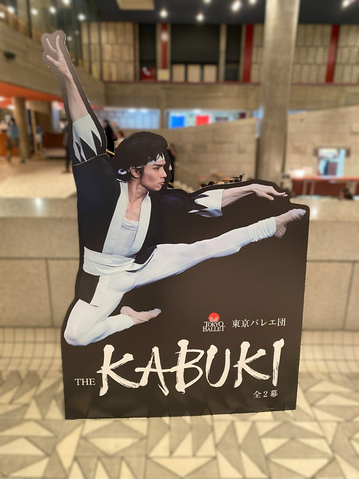 稀代の精鋭たちが結集し生まれた傑作：東京バレエ団「ザ・カブキ」｜Akiko SHIBATA