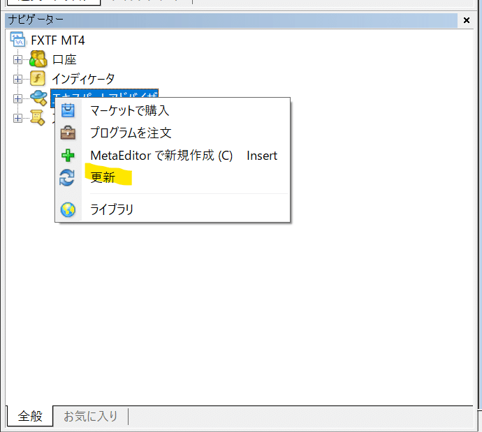 🎯 FXTFをEAで攻略！初心者でも勝てる自動売買完全ガイド｜ホソノP