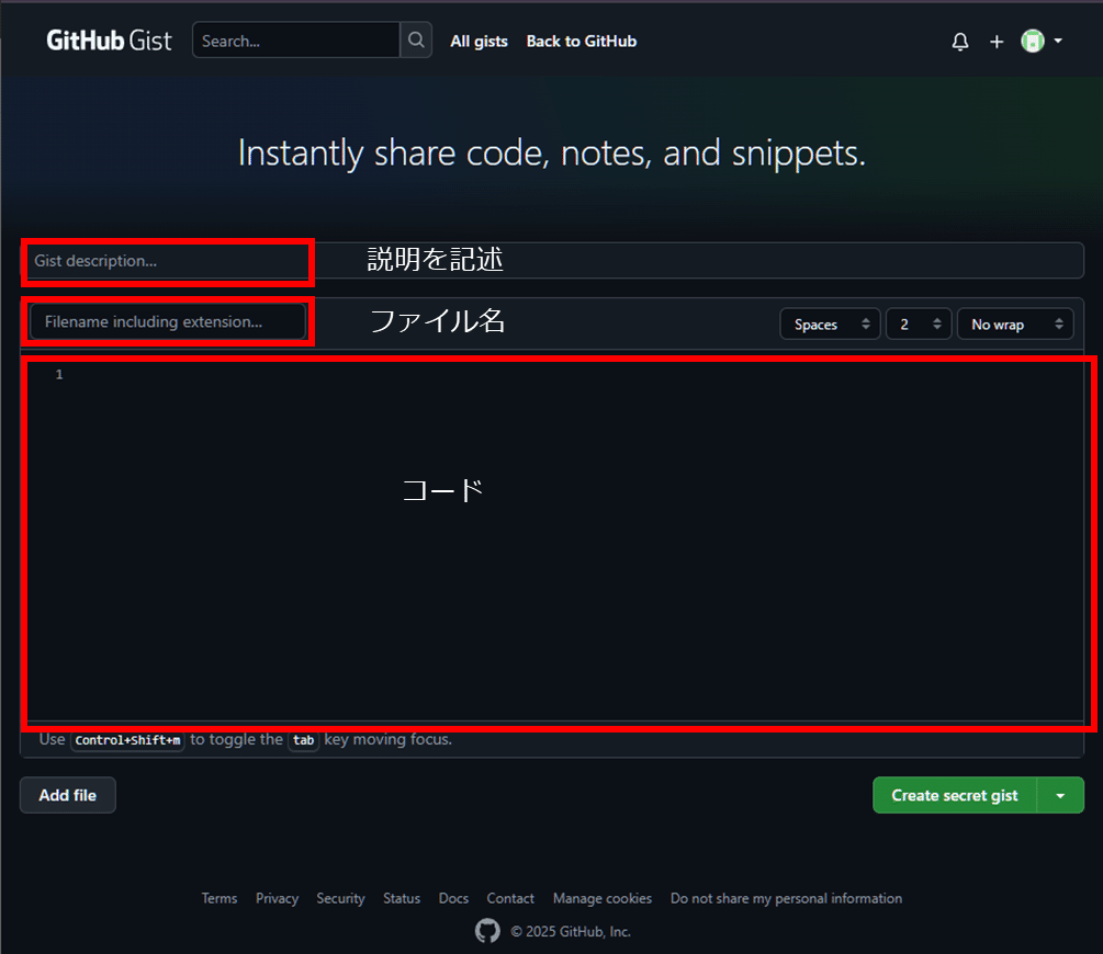 はじめてのGistでコードを公開してみた｜k3