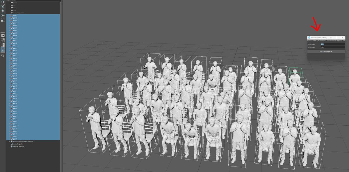 ボリュメトリックビデオを体験してみた・・・4DViews（その2）｜Crescent