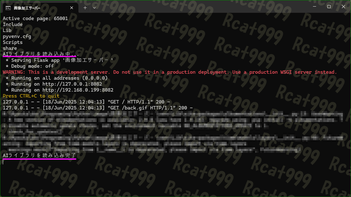 【配布】クイック画像加工ツール ～自動背景削除 モザイク トリミングなど～｜Rcat999