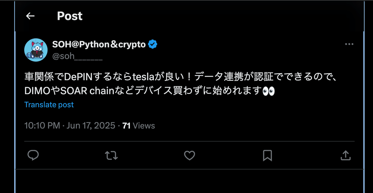 X（旧Twitter）のシャドウバンの解除記録｜SOH@Python＆crypto