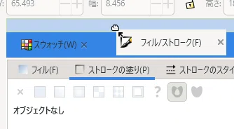 【GUI】Inkscapeの画面構成とウィンドウ操作｜えず（Inkscape覚え書き）