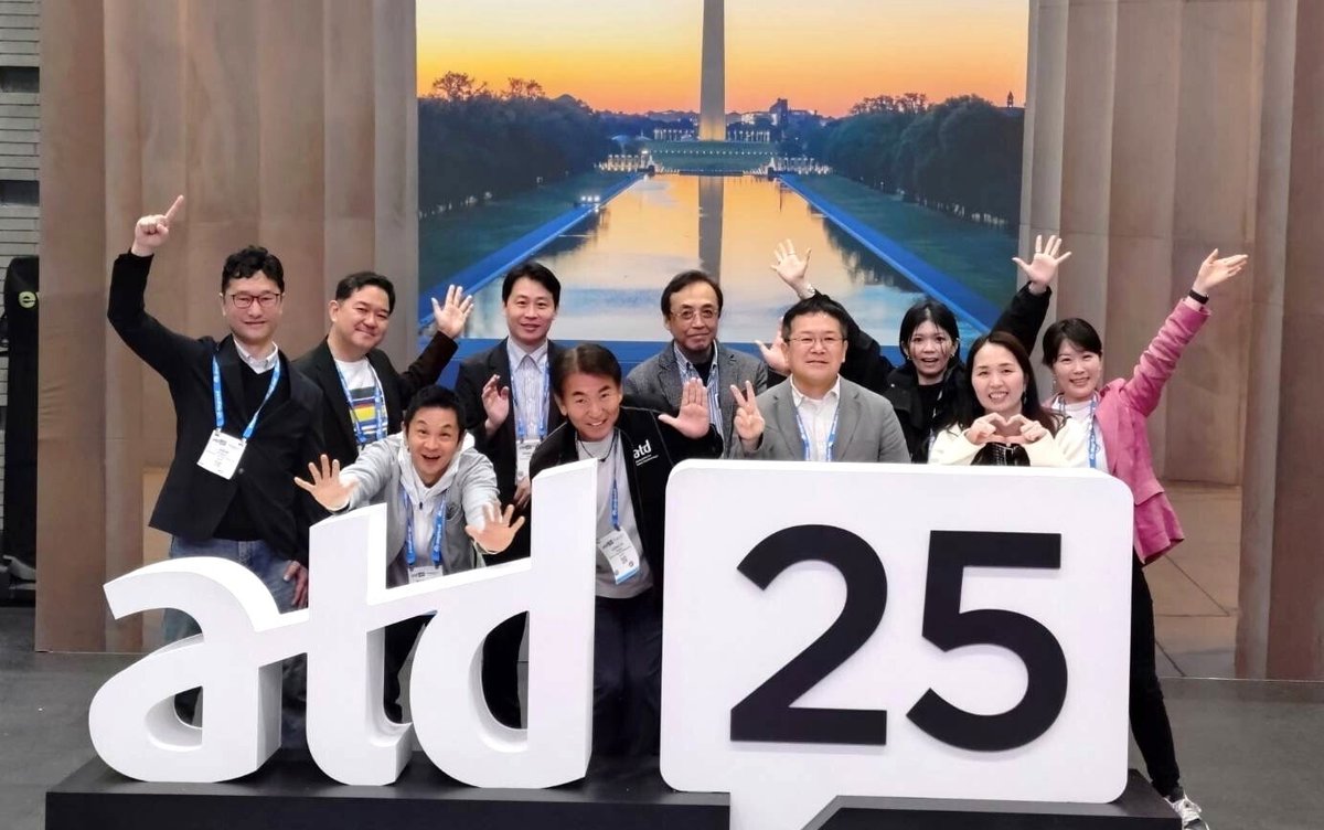 AI、EQ、癒しの犬！ATD25のキーワードから知る未来の人財育成｜日立アカデミー