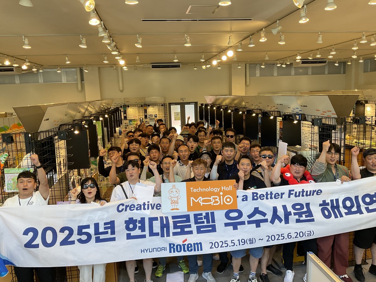 韓国の鉄道車両製造会社のみなさんが視察に来られました。｜MOBIO（ものづくりビジネスセンター大阪）公式note