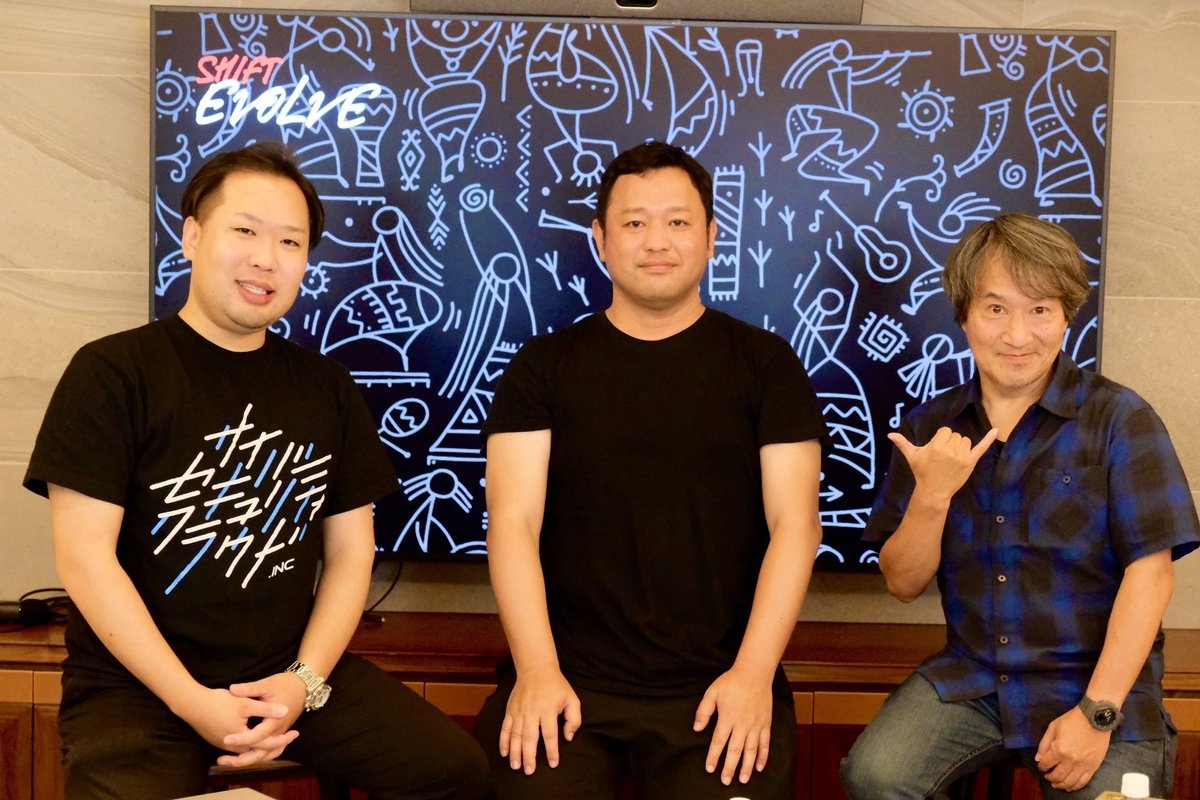 【SHIFT EVOLVE】本当に必要なセキュリティ対策の勘所（AWSぶっちゃけ討論会 vol.3）｜SHIFT Group 技術ブログ