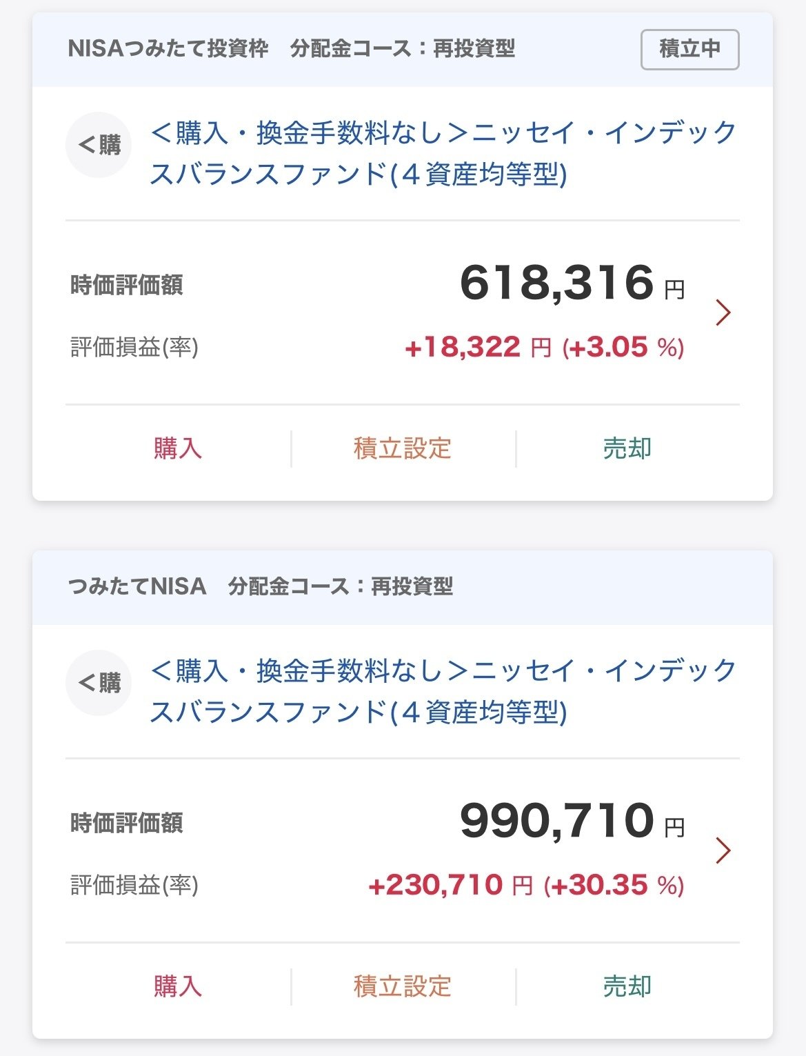 「やらなきゃ」で止まってた私が、iDeCoデビューした話。〜元正社員ママの資産運用リアル〜｜ご機嫌ママ♡絶賛修行中🧘‍♀️