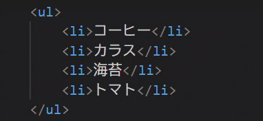 CSS基礎学習｜Minto