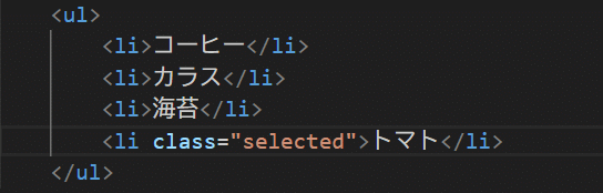 CSS基礎学習｜Minto