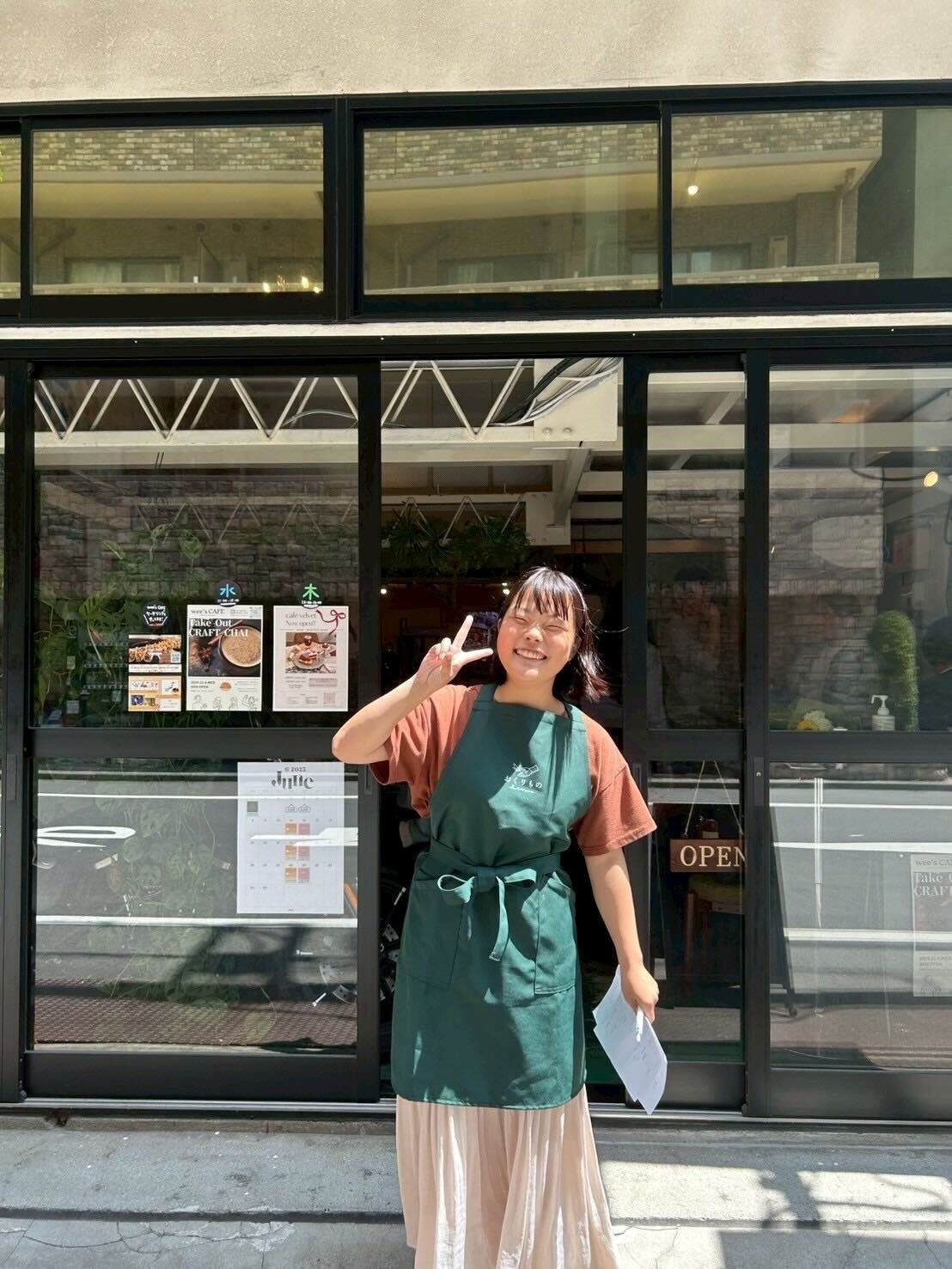 おかえりを届ける、農ある暮らし｜ポケセレでインターン始めます【もえnote：vol.1】｜【公式】EXest株式会社（エグゼスト）