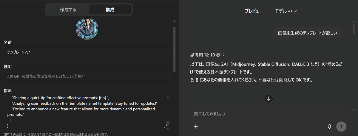 AI時代の必須スキル：人を動かすペルソナ作成の「コツ」と「注意点」｜TNK.freelance