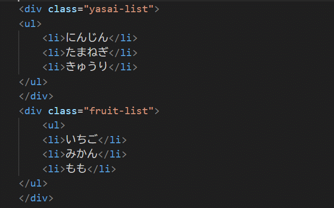 CSS基礎学習｜Minto