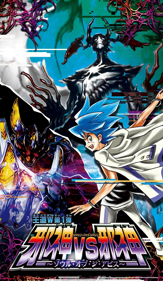 【デュエマ】商品展開2025年度【ネタバレ注意】｜とあるDMP