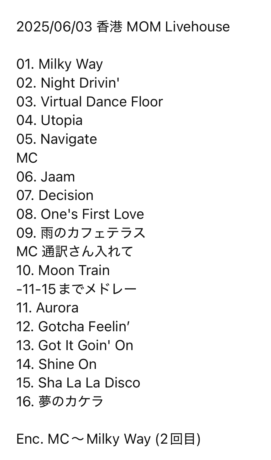 Neighbors Complain China Tour 2025 “Lucky 7” 中国ツアーファイナルを見に香港へ @ MOM Livehouse 2025/06/03 ｜yutan ...