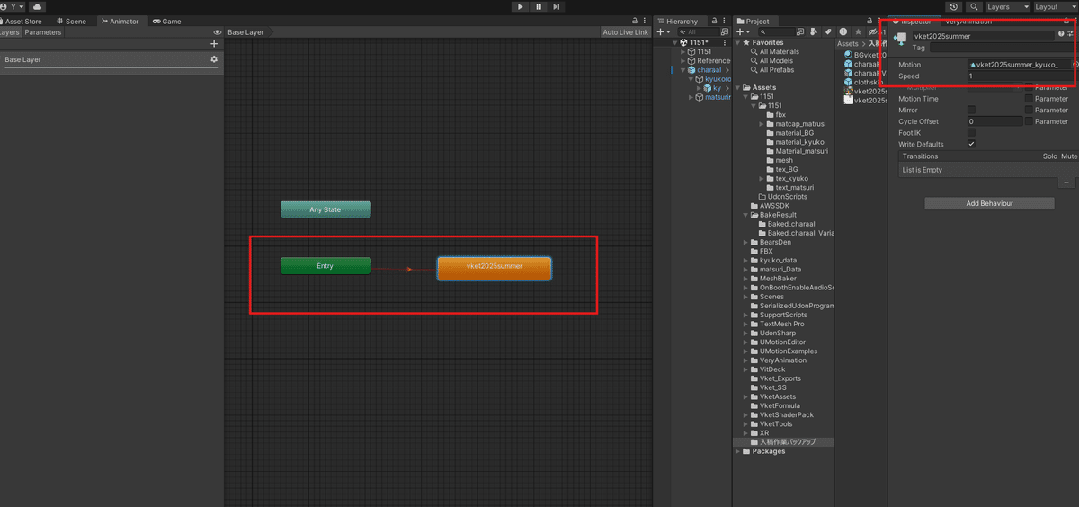 UnityのVery Animationで複数キャラのポーズを付ける｜gorouya_cg