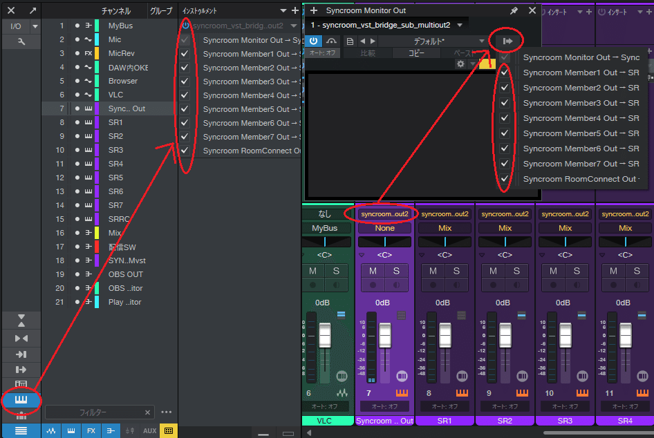 自宅で！DAW × SYNCROOM × NDIで行う！①オンラインライブ&セッション配信設定！｜SUSABI
