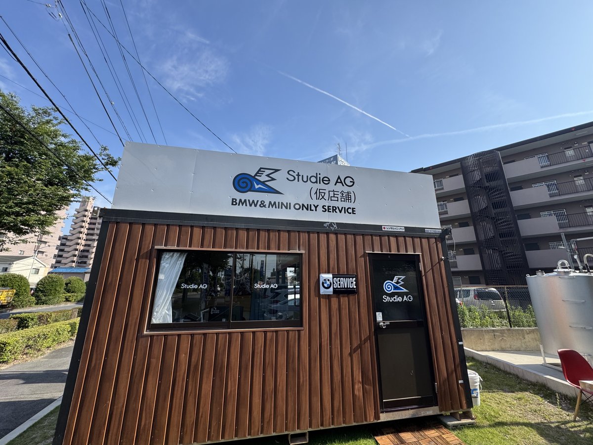 StudieAG+NAGOYABAY-｜Studie AG 相澤康弘