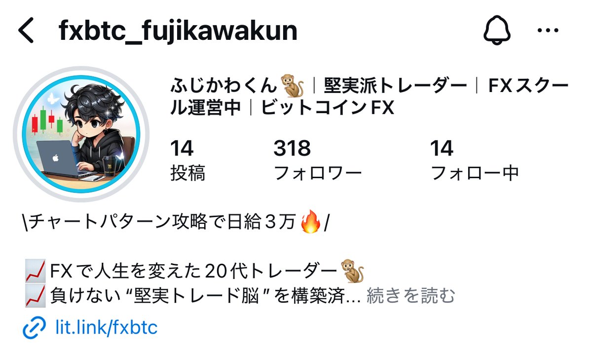 【新企画】超有益トレードコミュニティのご案内！！｜fuji_btcfx