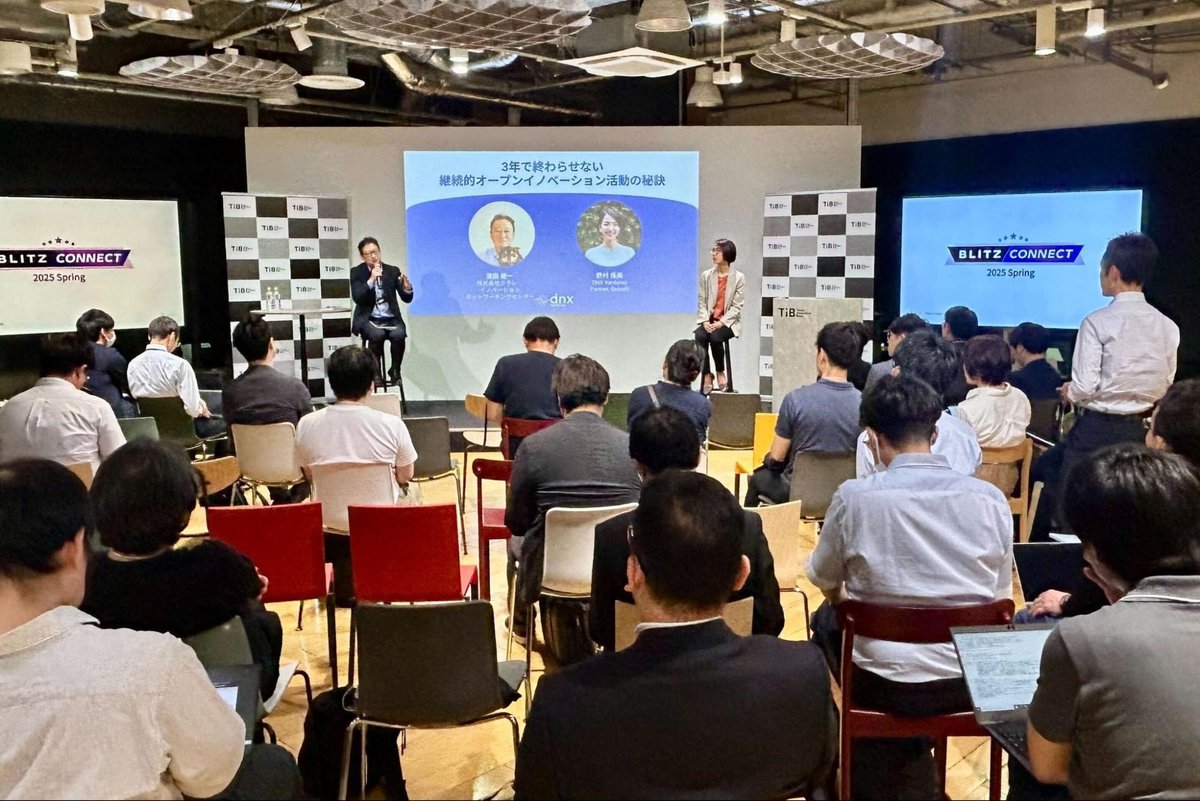 「BLITZ CONNECT」開催レポート｜TIBで“つながる”時間を共有しました｜TECHBLITZ（編集者ブログ）