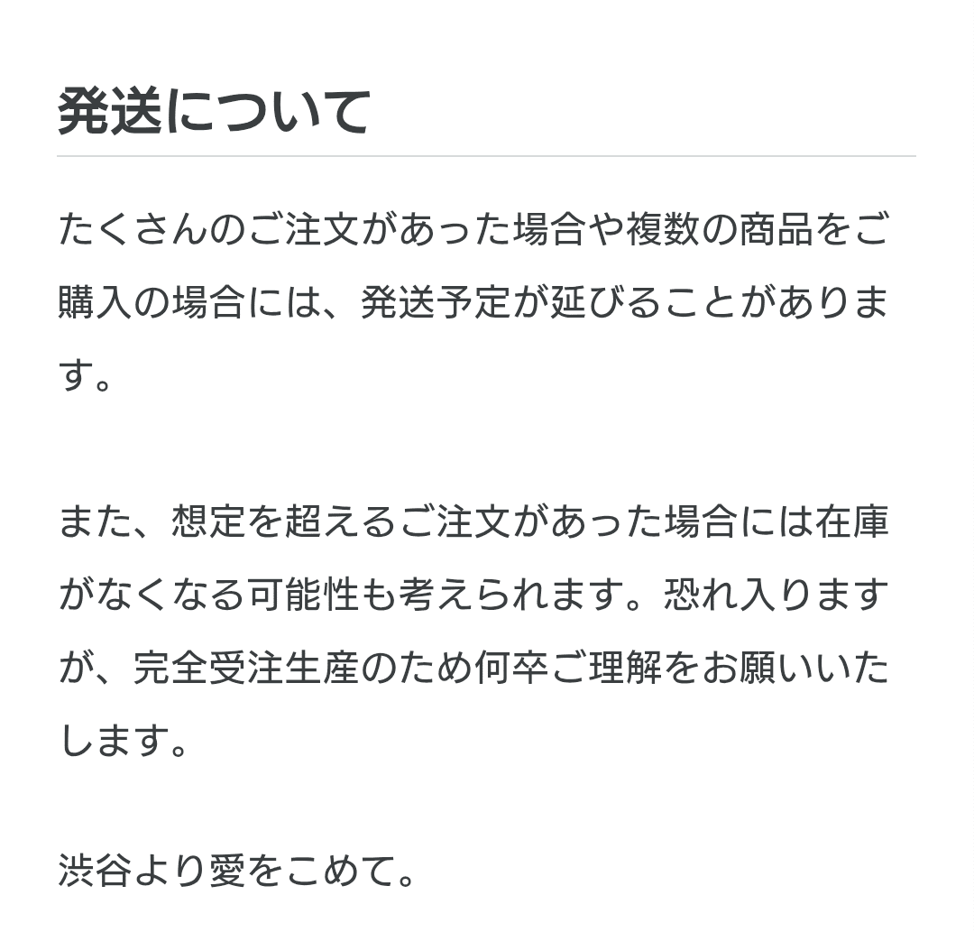 【本日スタート！】SUZURIで全品送料無料キャンペーン！欲しかったあのアイテムを手に入れるチャンス！｜Haru＆Miru