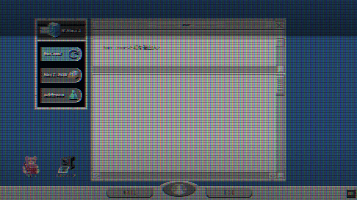 lainのゲーム「//Signal.」をプレイしてみる｜葉月 陽