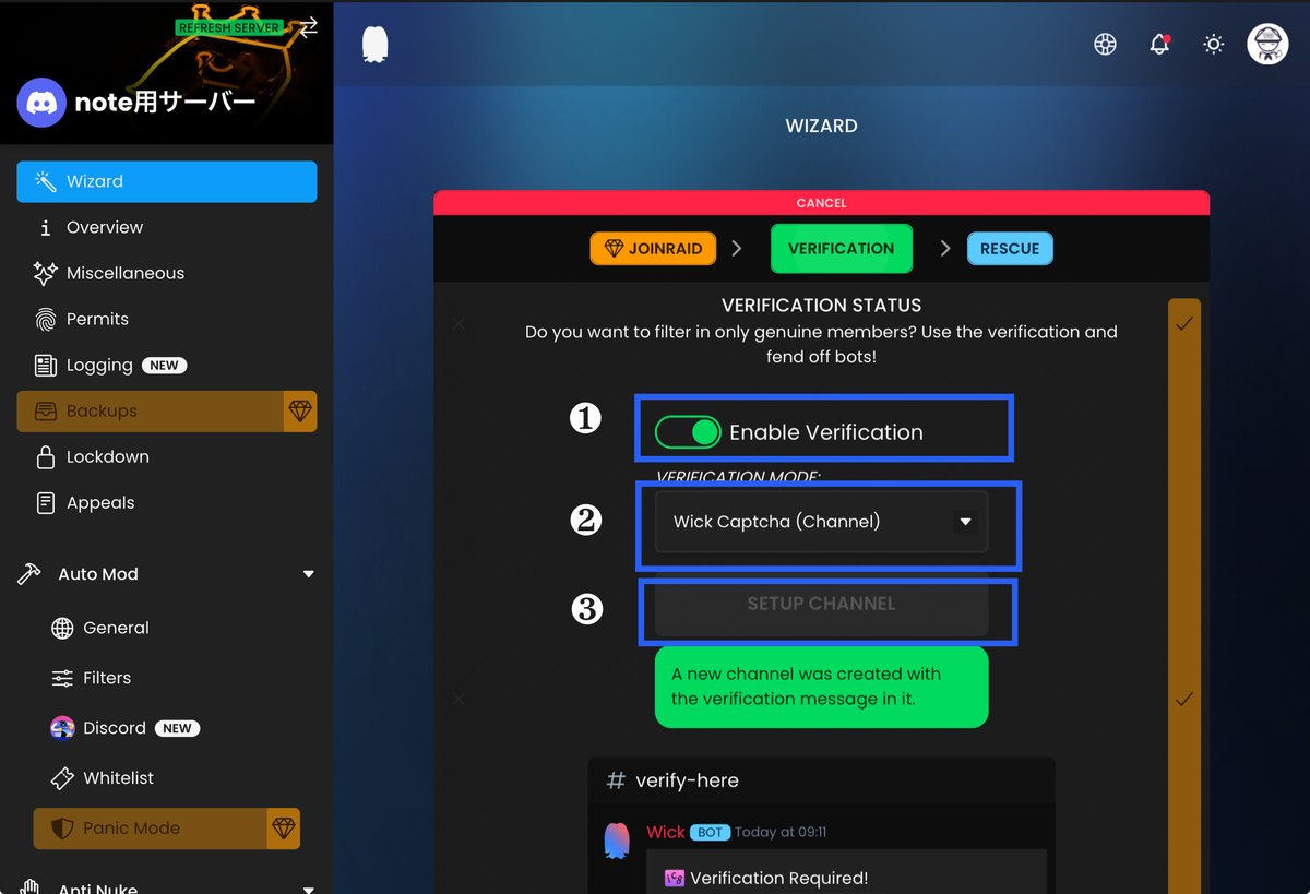 Wick初期設定！！これ見たら完璧に！荒らしに負けないサーバーを！ #01 最新版｜ゆううゆ｜Discord