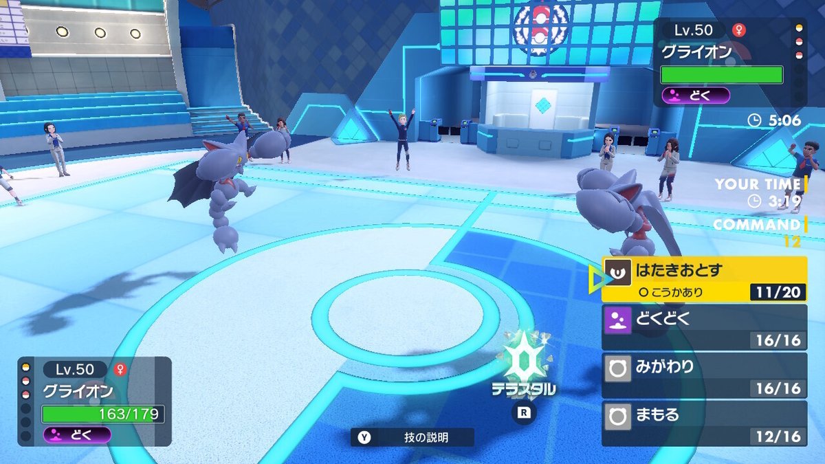 ポケモンSV対戦記録 S31 Day11｜TDK